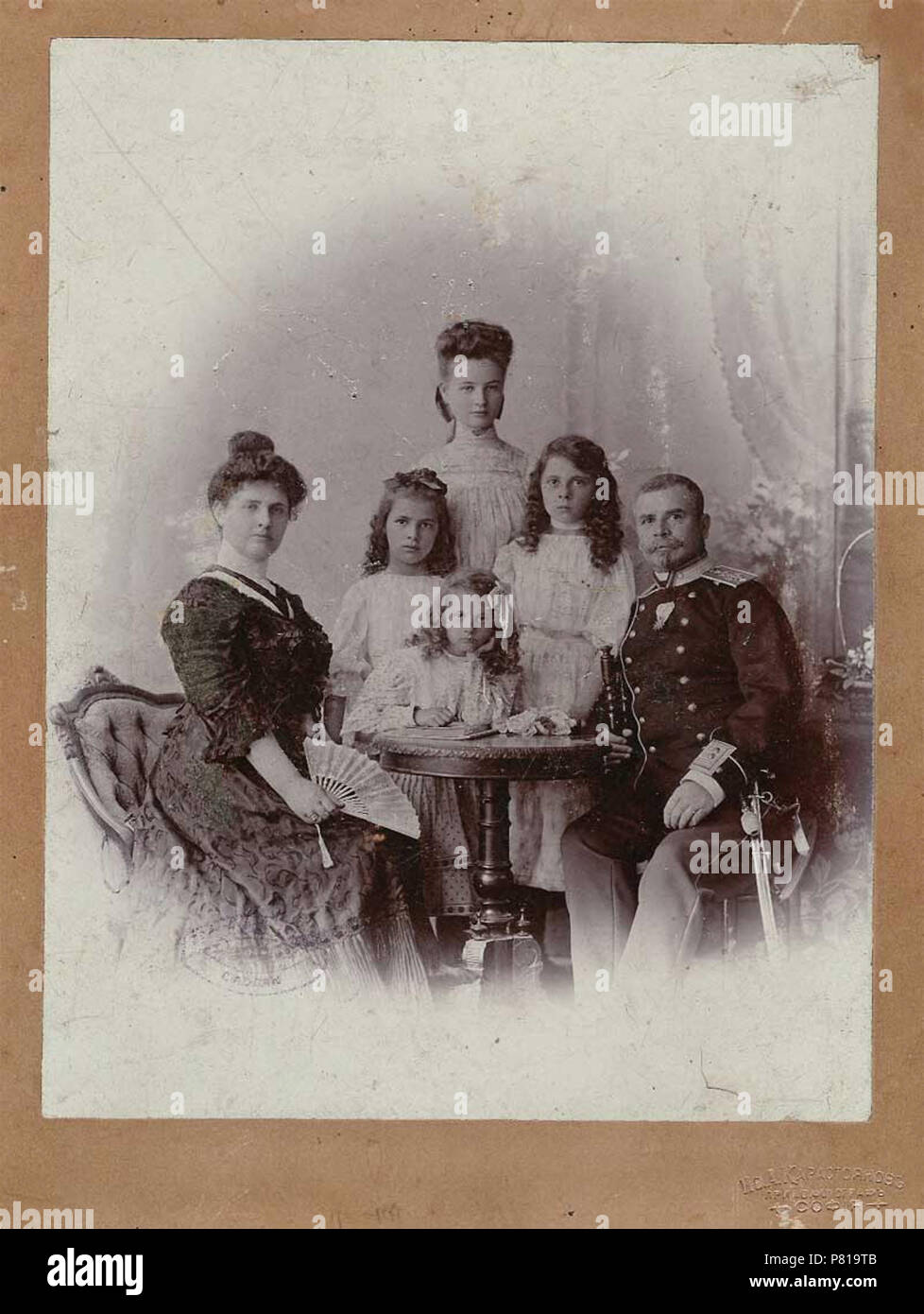 N/A. N/A 394 Vladimir Serafimov and his family Stock Photo - Alamy