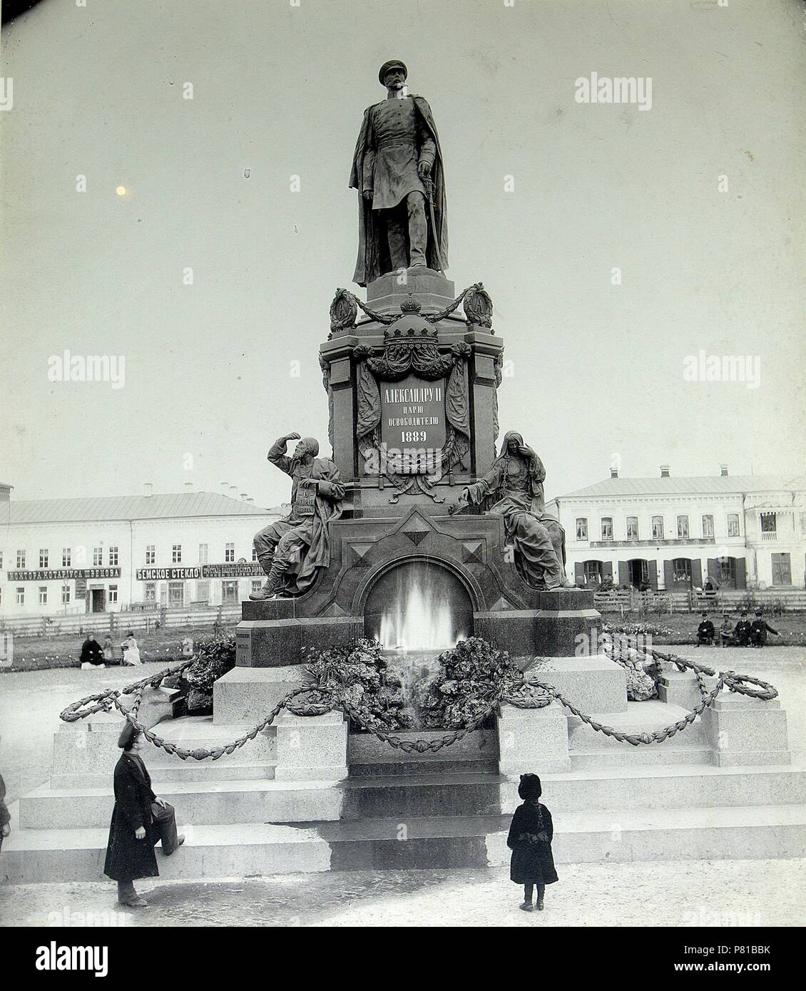 The Emperor Alexander I Monument in Samara. Museum: Institute for the ...
