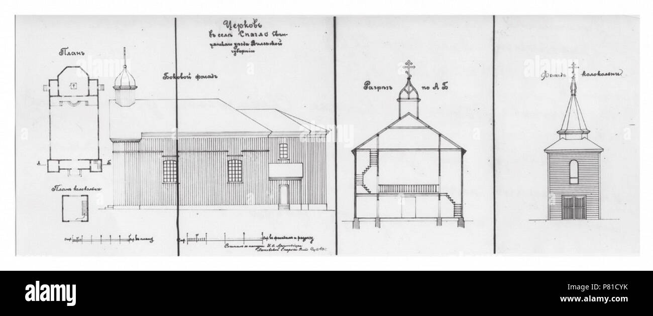 Artists early work Cut Out Stock Images & Pictures - Alamy