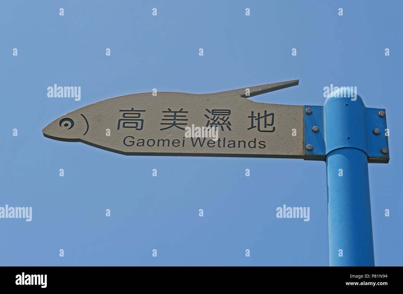 fish shaped sign for the Gaomei Wetlands western Taiwan April Stock ...