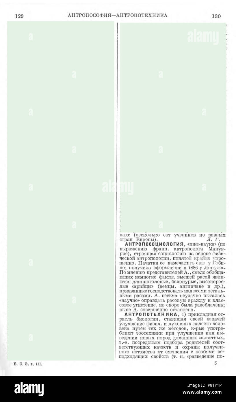 Vol03 hi-res stock photography and images - Alamy