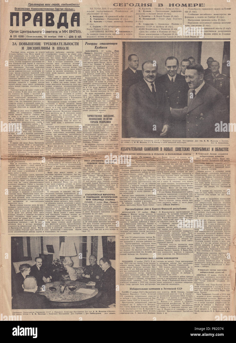 1940s events hi-res stock photography and images - Alamy
