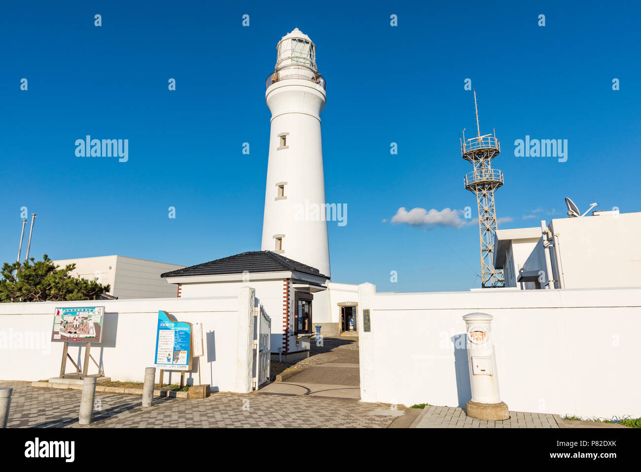 Inubosaki lighthouse,Choshi City,Chiba Prefecture,Japan Stock Photo - Alamy