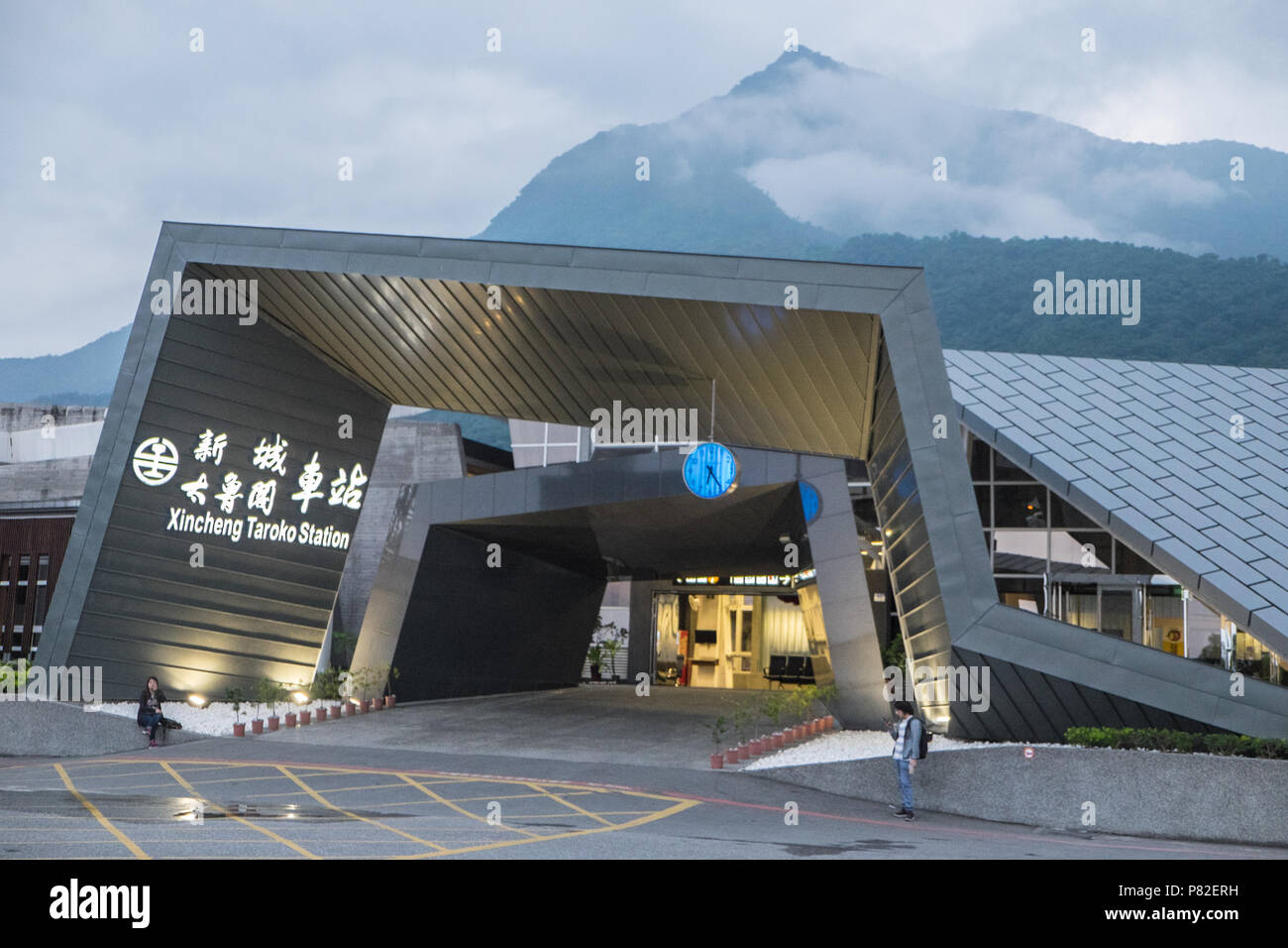 Taroko train hi-res stock photography and images - Alamy