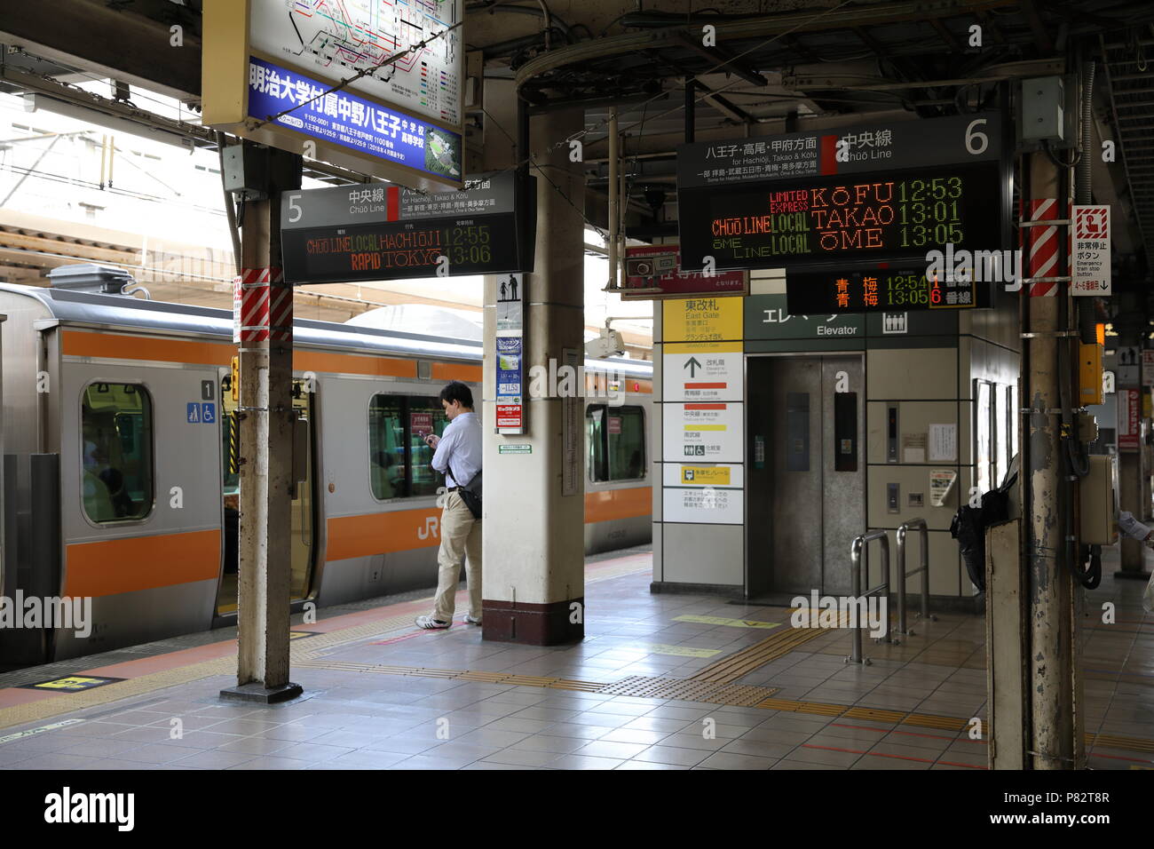 Train Information Board at JR Train Station, Show upcoming train in ...