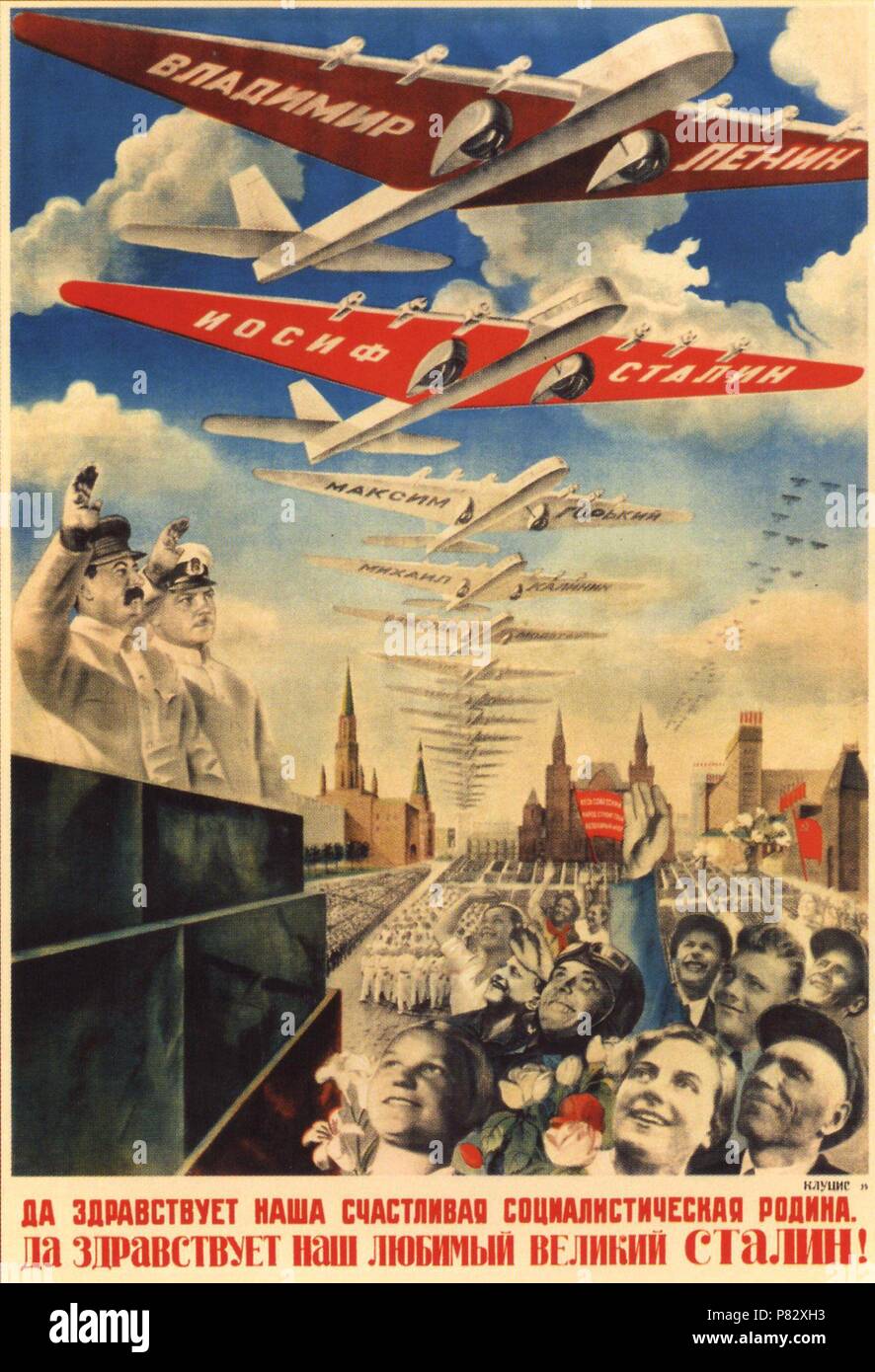 Long live our happy socialist Motherland (Poster). Museum: Russian ...
