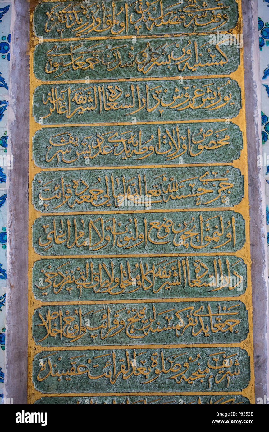 Beautiful examples of the Ottoman Calligraphy art Stock Photo - Alamy