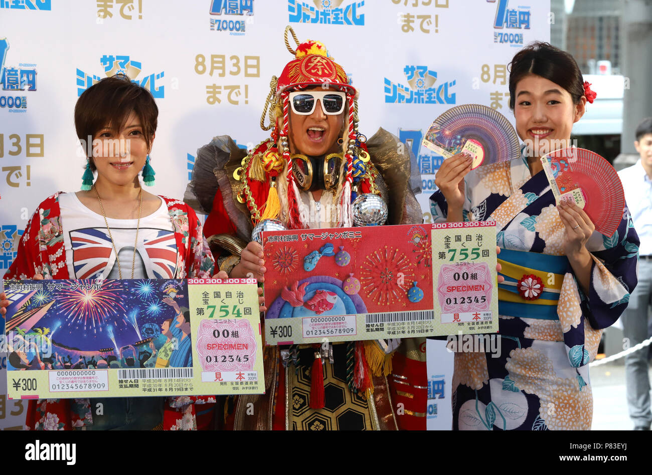 Yu ki trf hi-res stock photography and images - Alamy