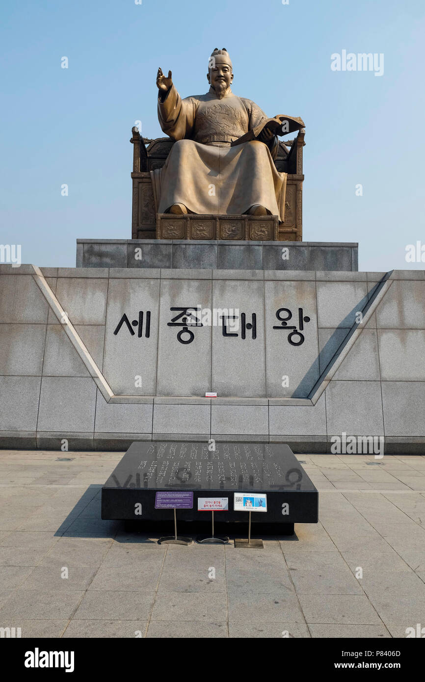 Sejong statue in seoul city hi-res stock photography and images - Alamy