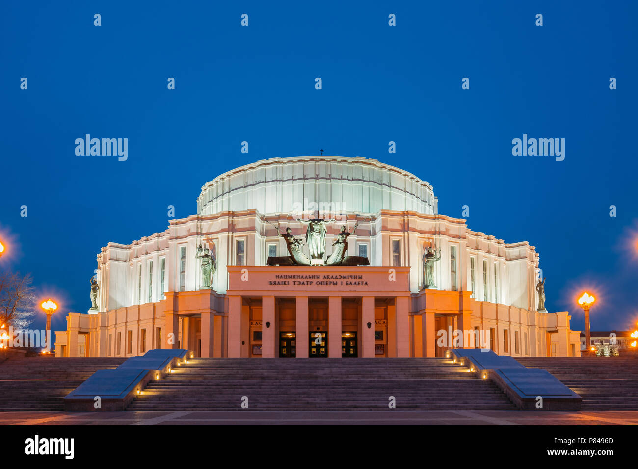 The National Academic Bolshoi Opera And Ballet Theatre Of The Republic ...