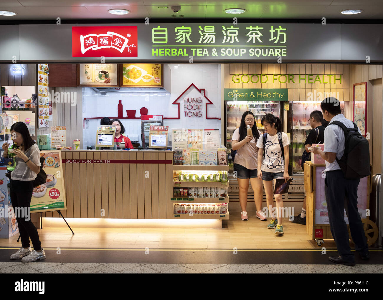 Mtr food hi-res stock photography and images - Alamy
