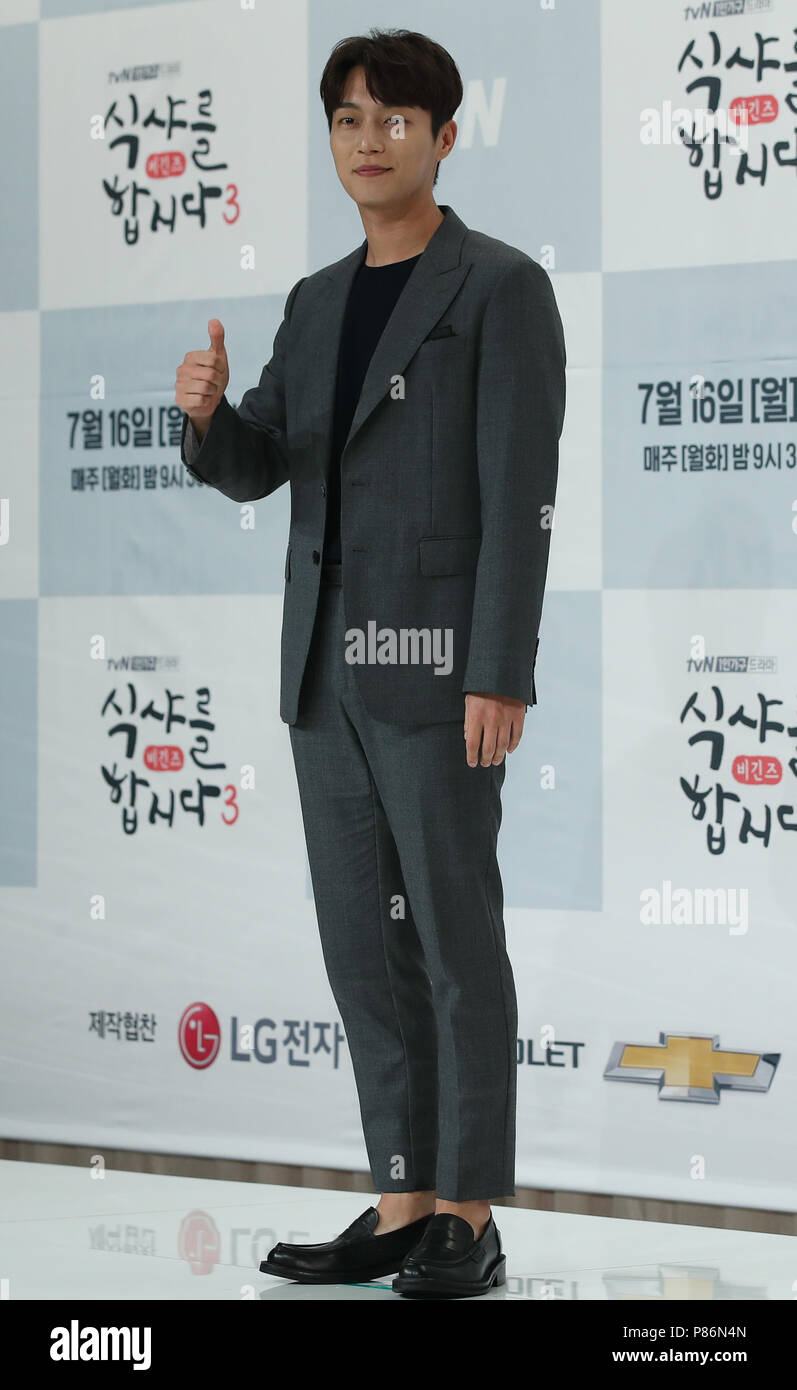 10th July, 2018. S. Korean actor Yoon Doo-jun South Korean actor Yoon ...