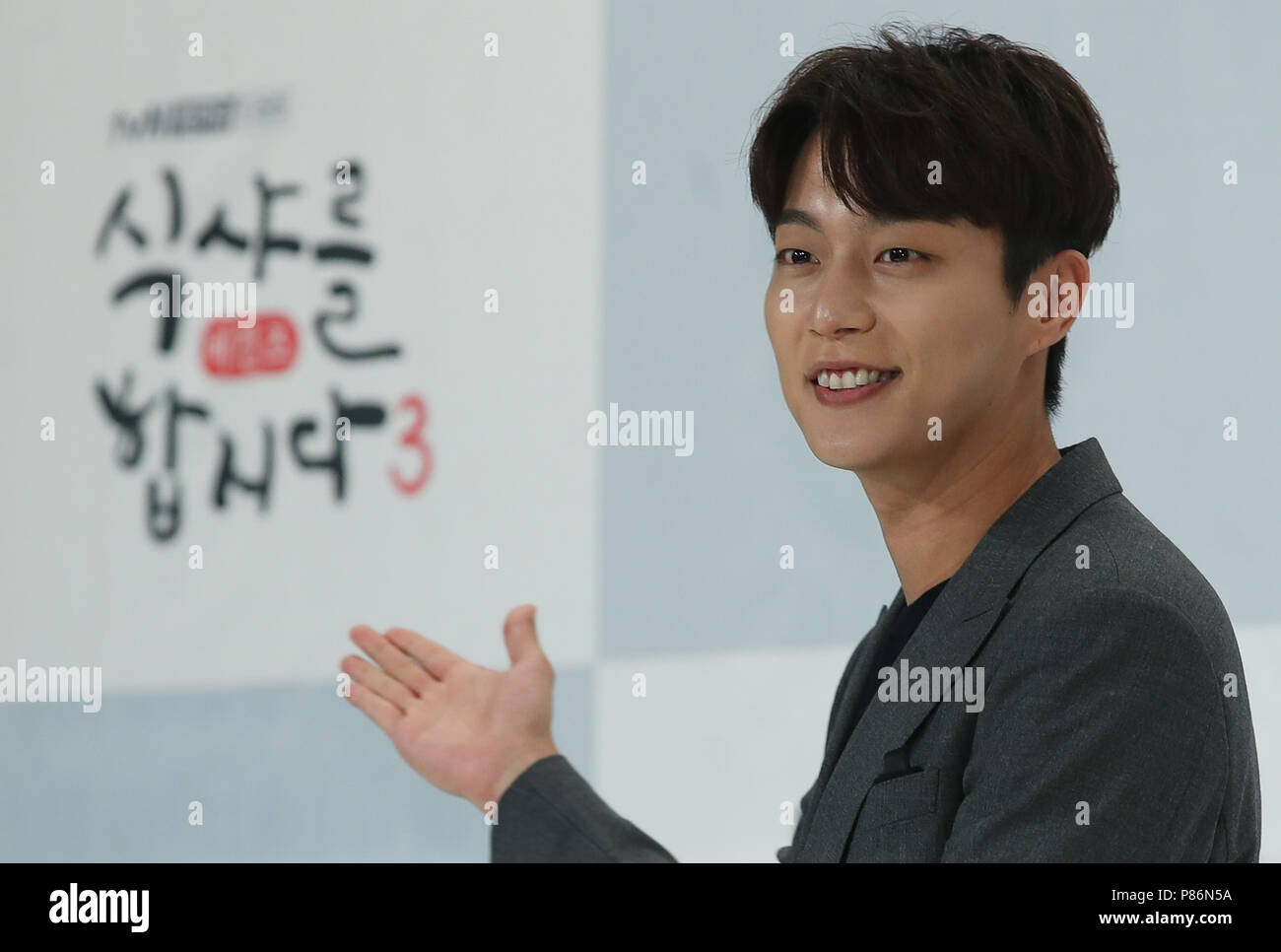 10th July, 2018. S. Korean actor Yoon Doo-jun South Korean actor Yoon ...