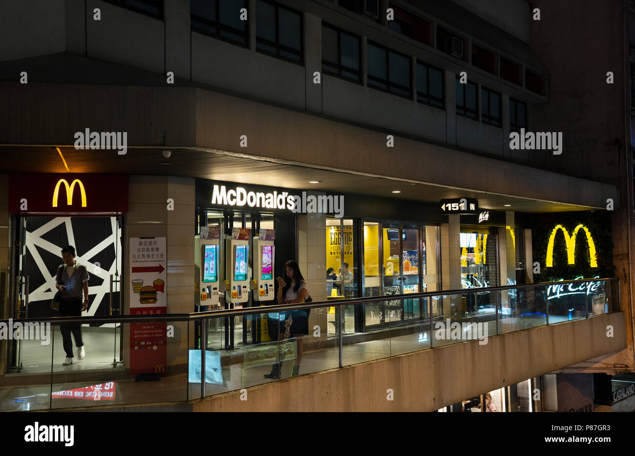 Multinational American fast food McDonald's restaurant in Hong Kong Stock Photo - Alamy
