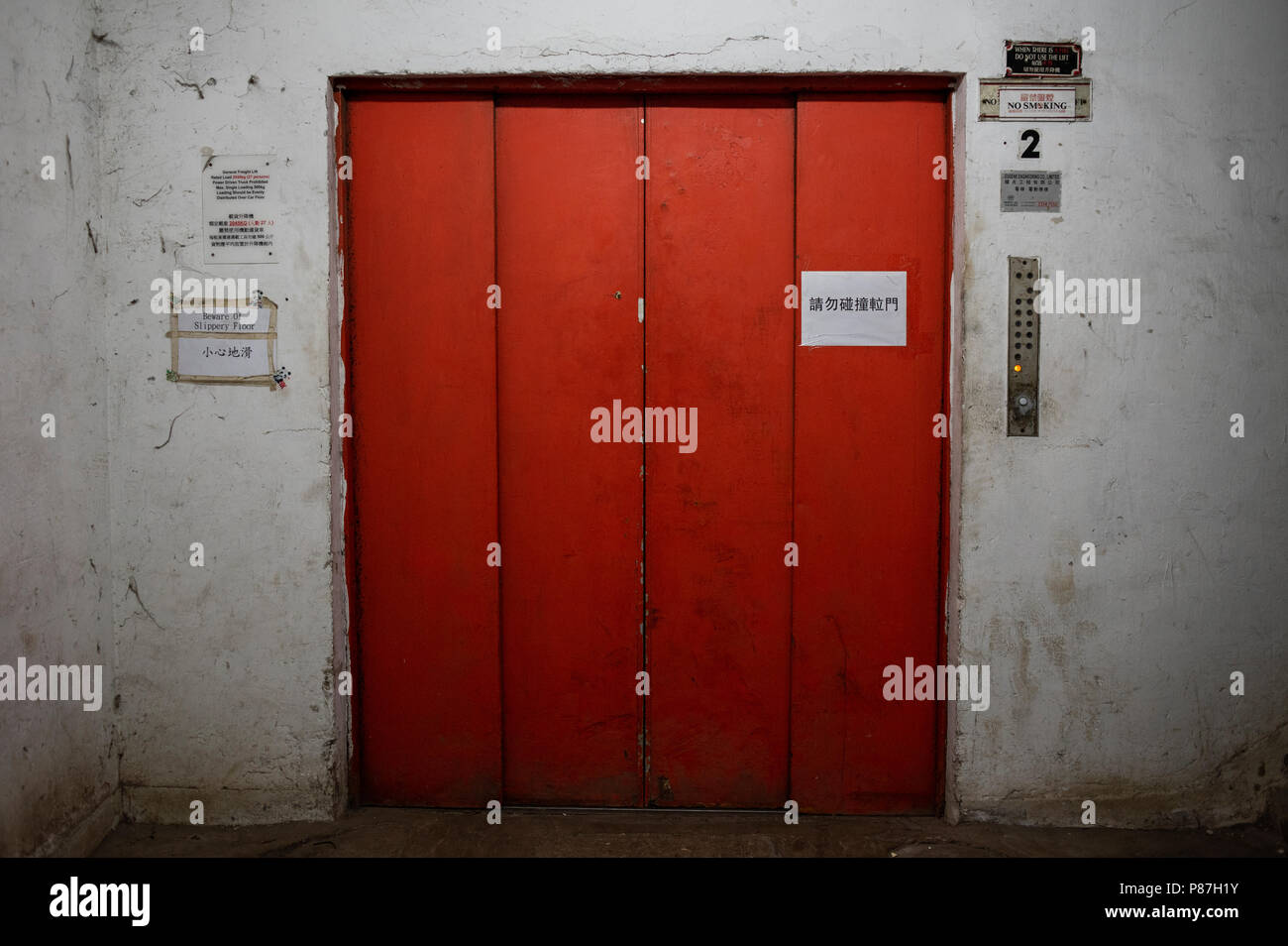 Heavy load goods lift elevator at an industrial building in Hong Kong ...
