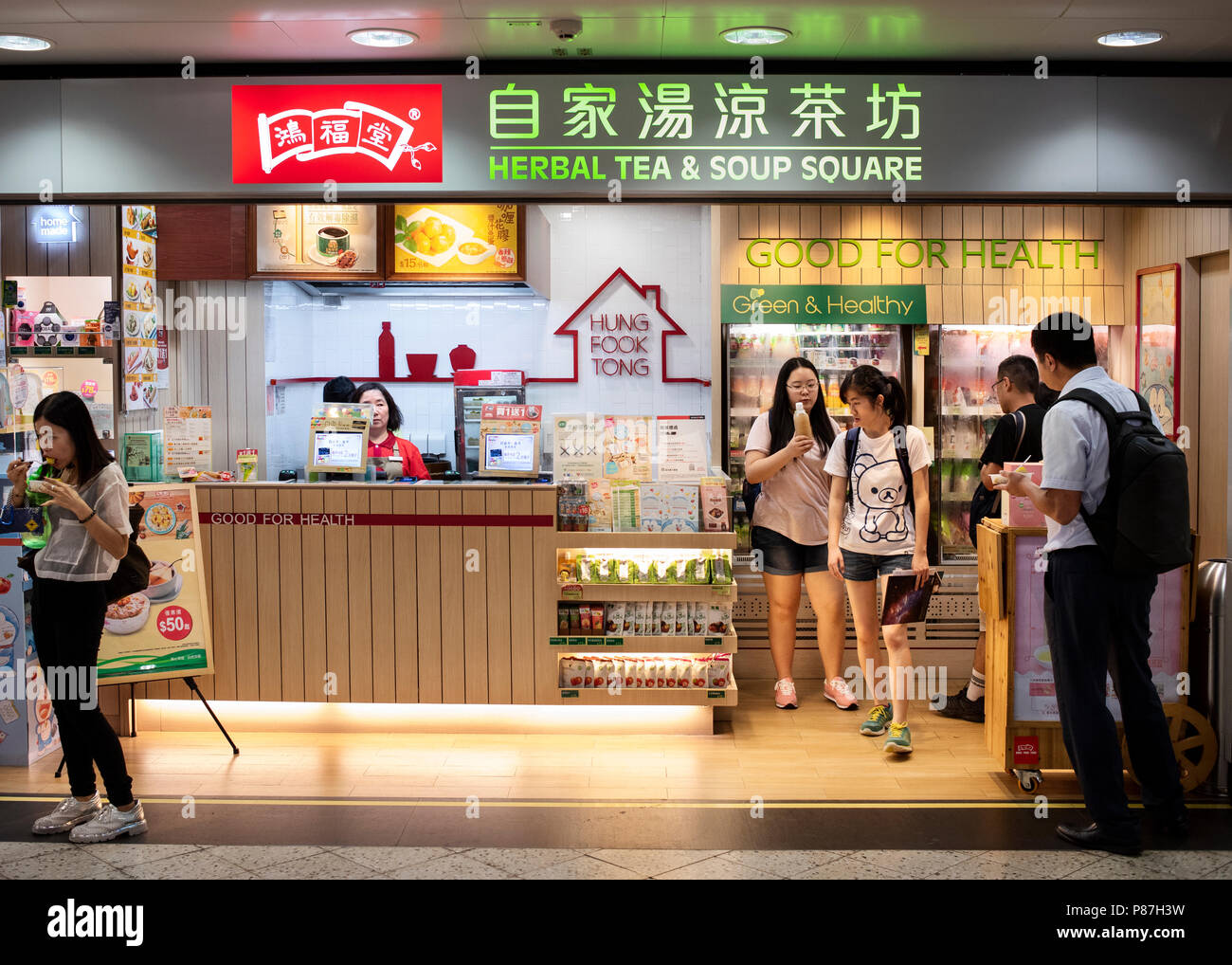 Herbal tea & Soup square's food store in MTR subway station, Hong Kong ...