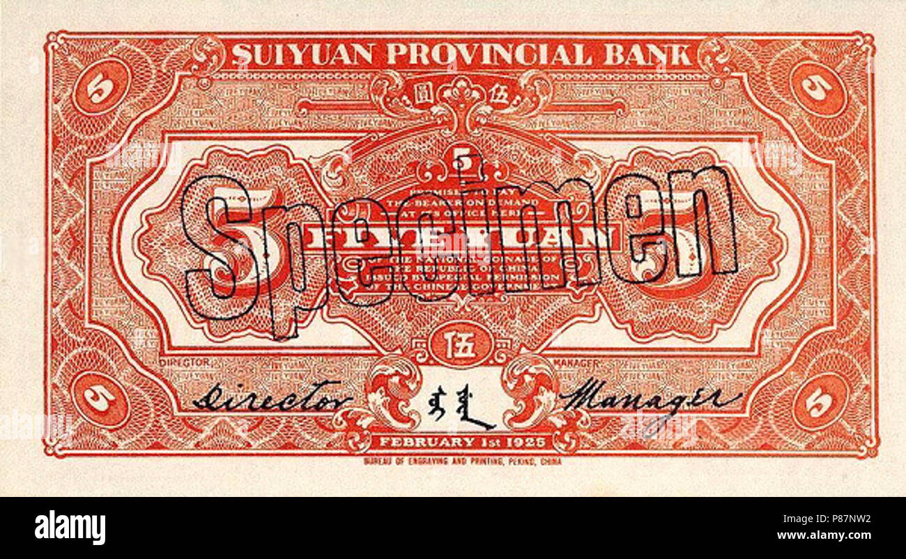 Suiyuan hi-res stock photography and images - Alamy