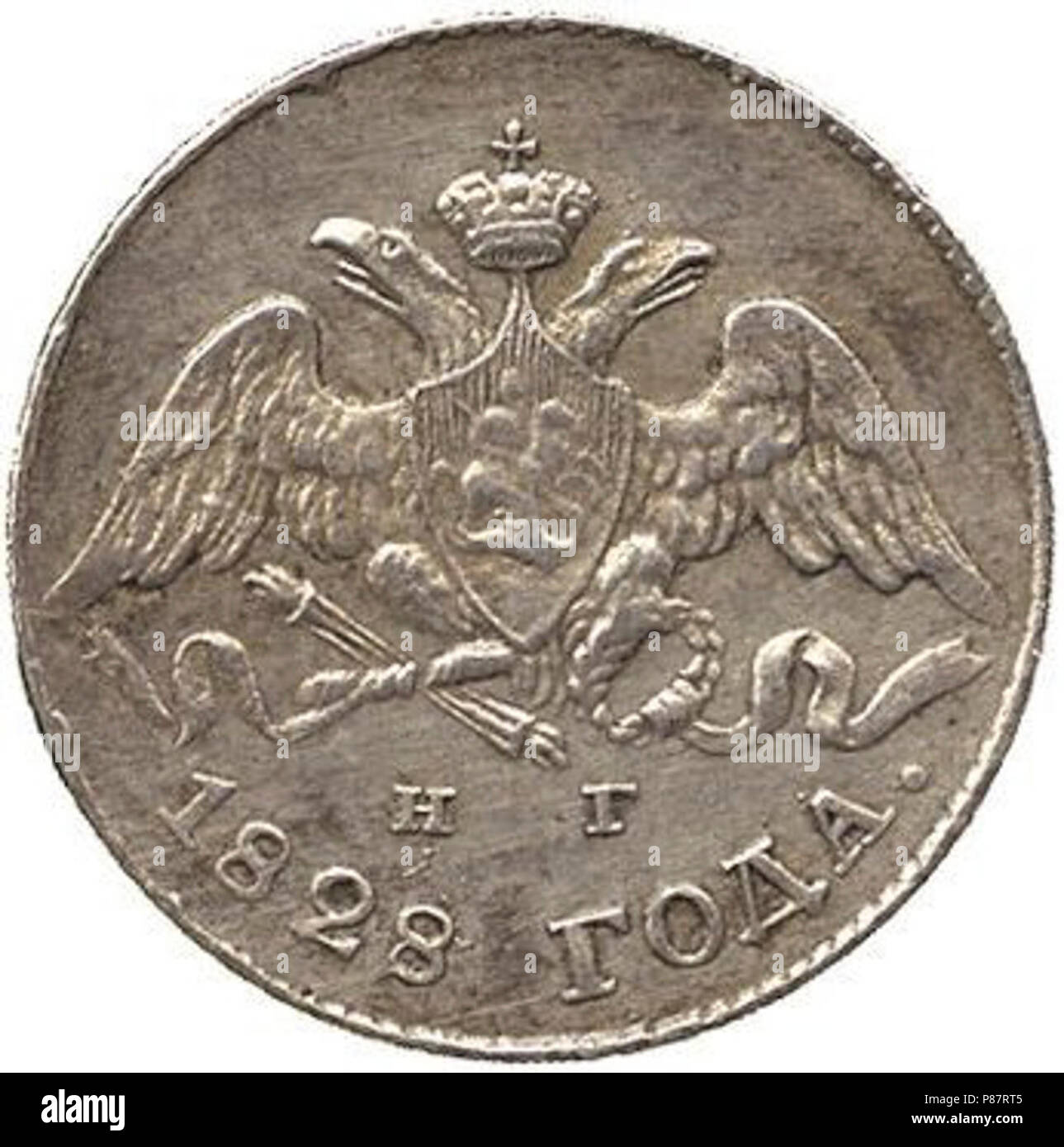 Kopeek hi-res stock photography and images - Alamy