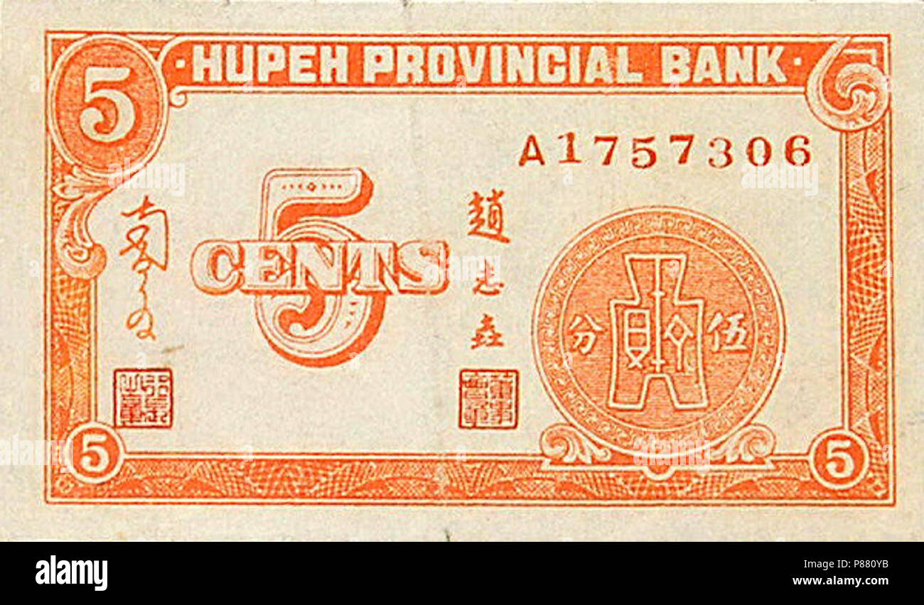 5 cents - Hupeh Provincial Bank (1940) 02 Stock Photo - Alamy