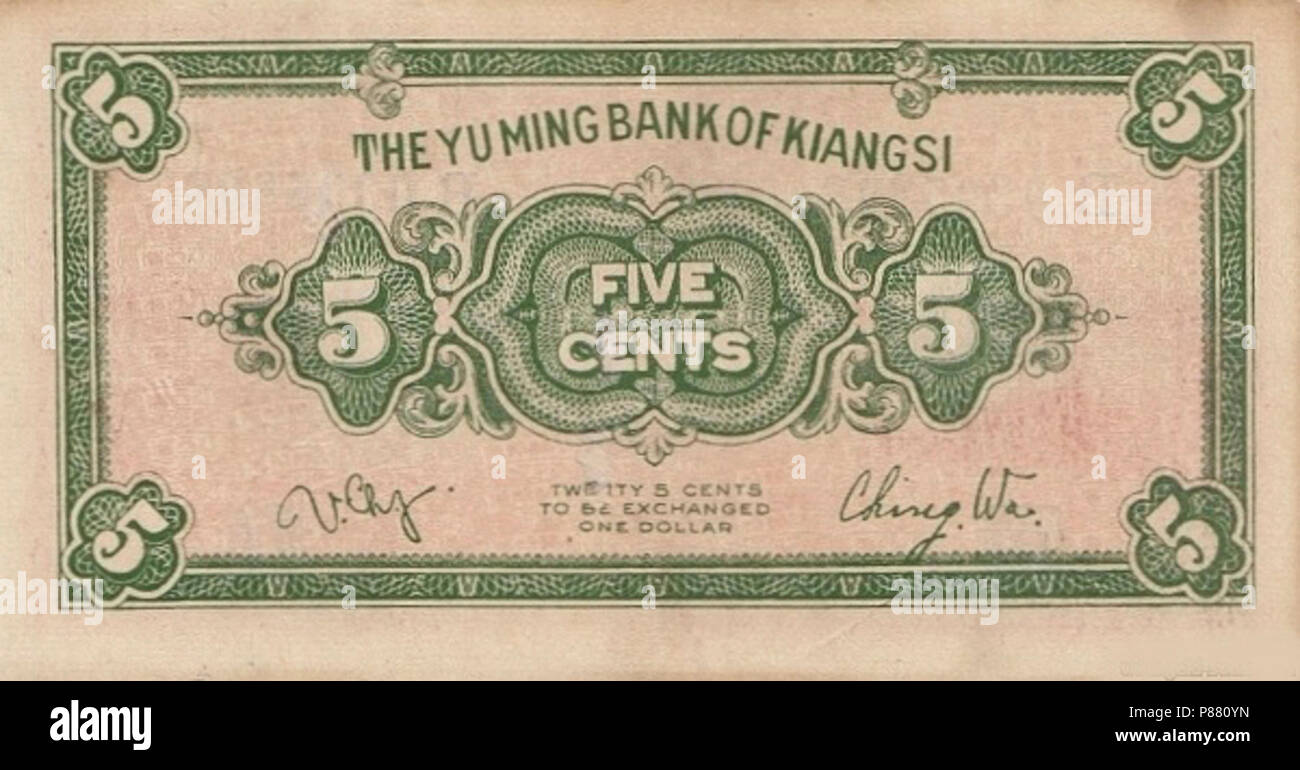 5 cents - Yu Ming Bank of Kiangsi (1938) 02 Stock Photo - Alamy