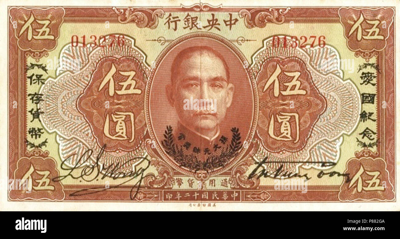 5 Dollars - Central Bank of China (Death of Dr. Sun Yat-sen 12.03.1925 ...