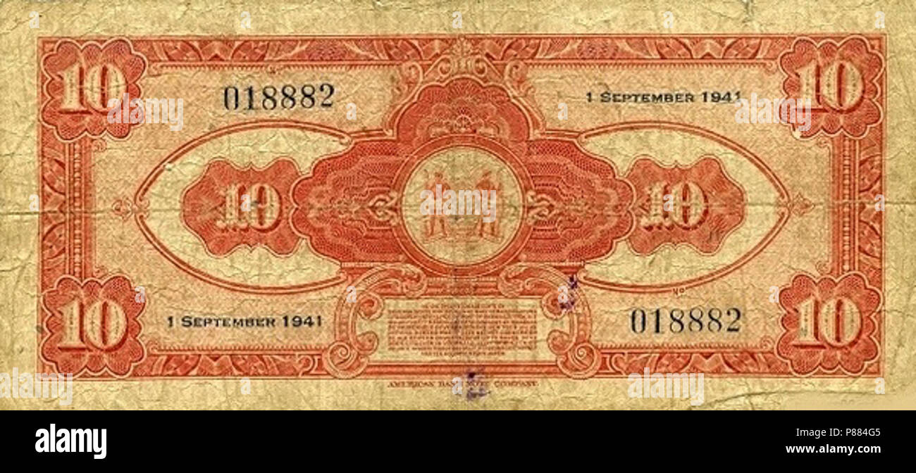 5 Guilders - De Surinaamsche Bank (1941) 02 Stock Photo - Alamy