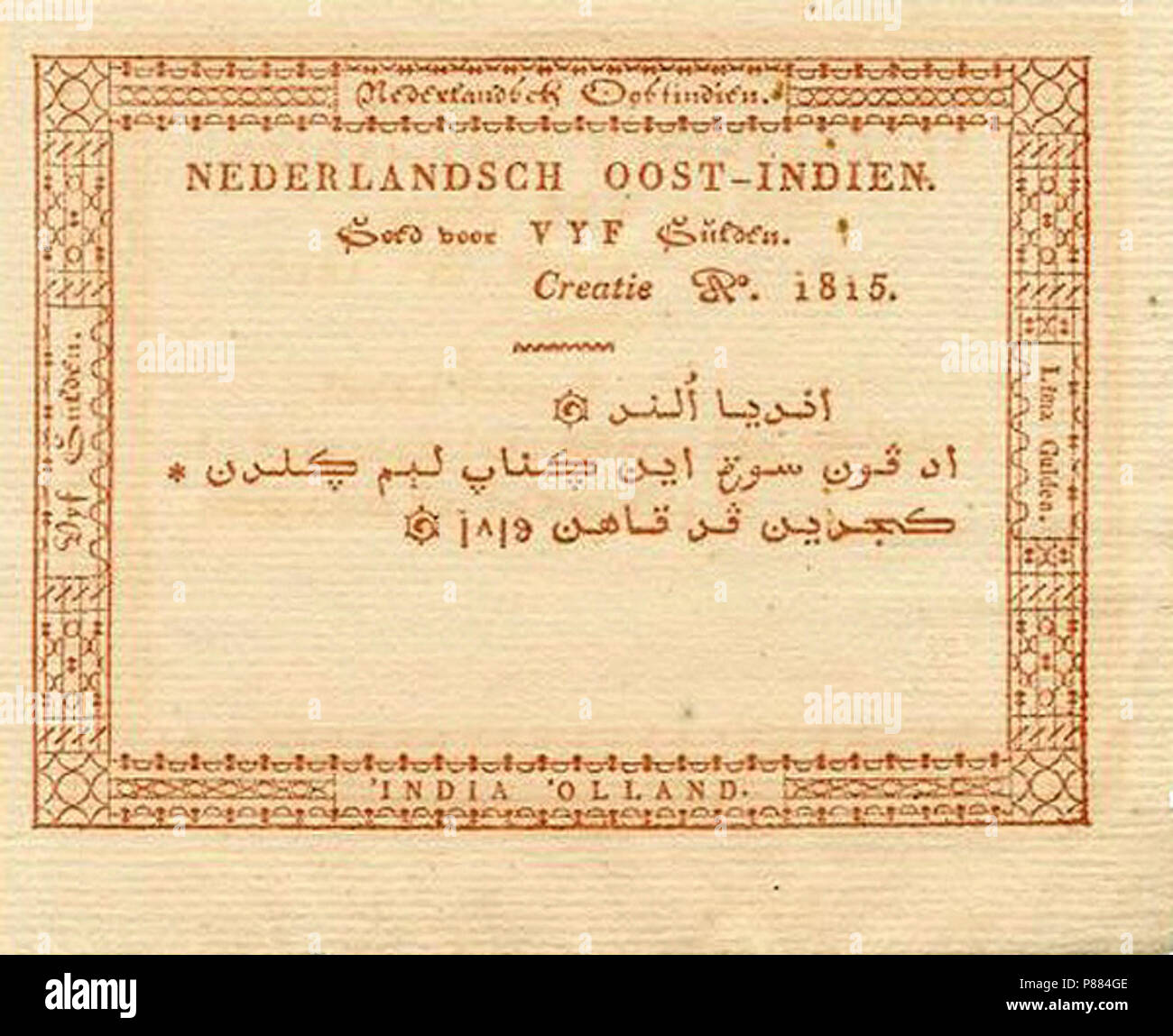 5 Guilders - Government of Netherlands East India (1815 Stock Photo - Alamy