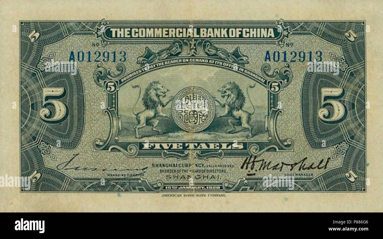 Taels hi-res stock photography and images - Alamy