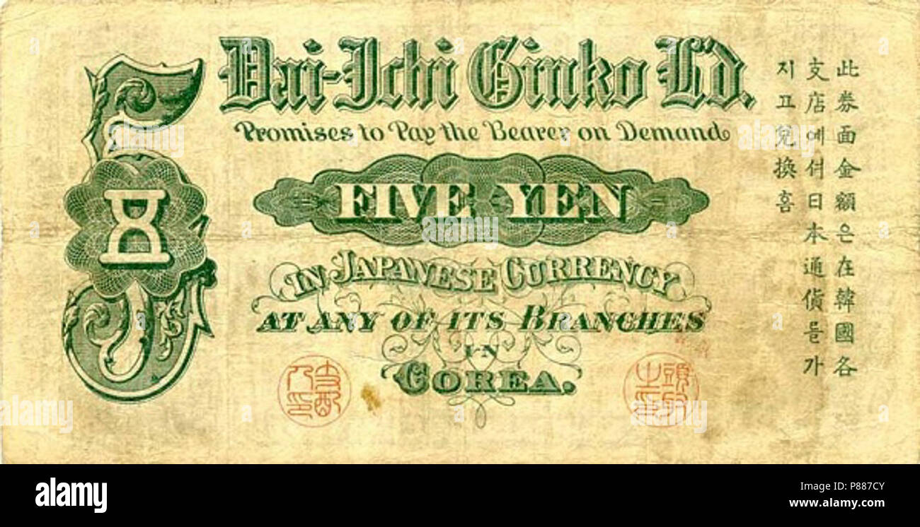 5 Yen - Dai-Ichi Ginko (1904) Korea 02 Stock Photo - Alamy