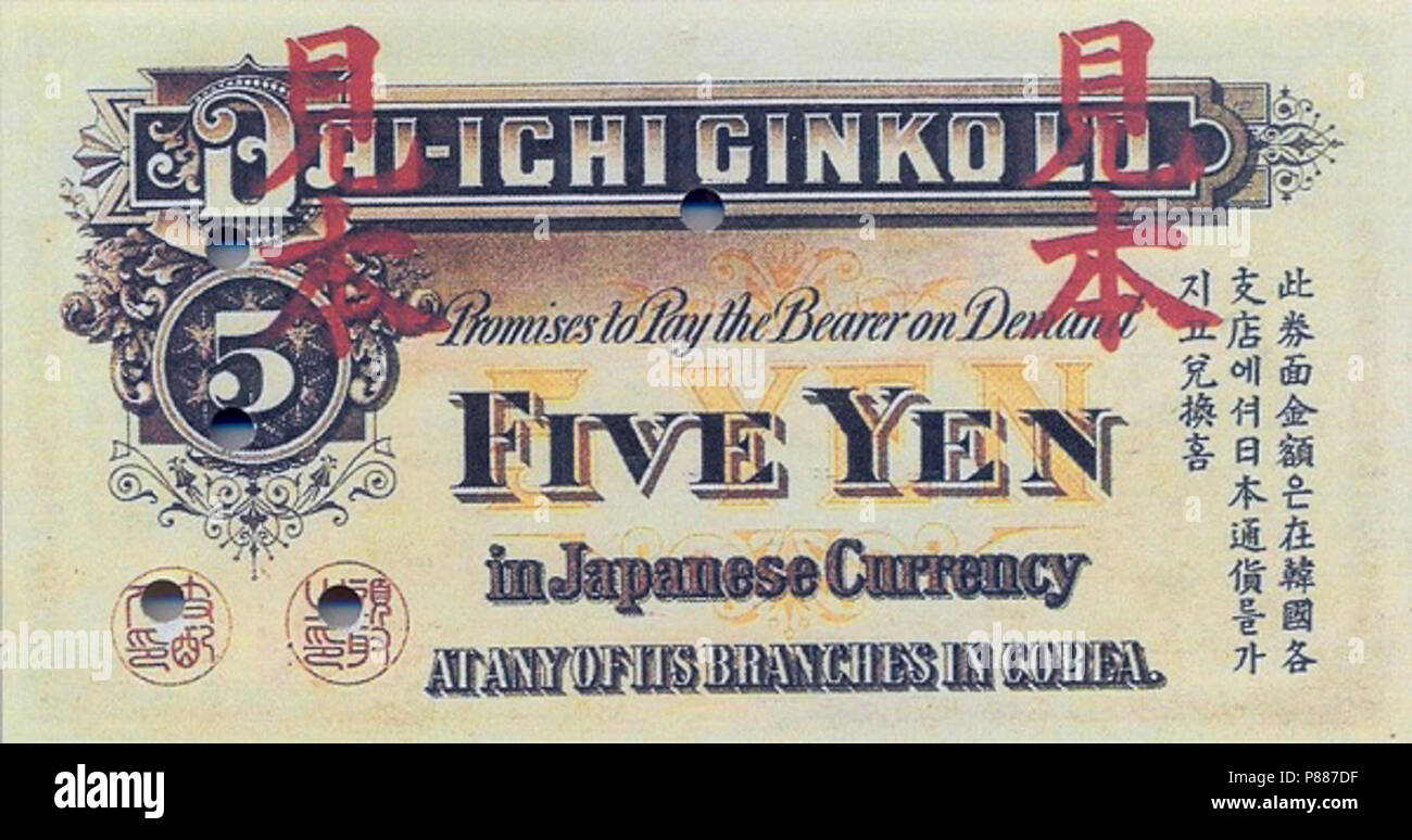 5 Yen - Dai-Ichi Ginko (1907) Korea 02 (specimen Stock Photo - Alamy