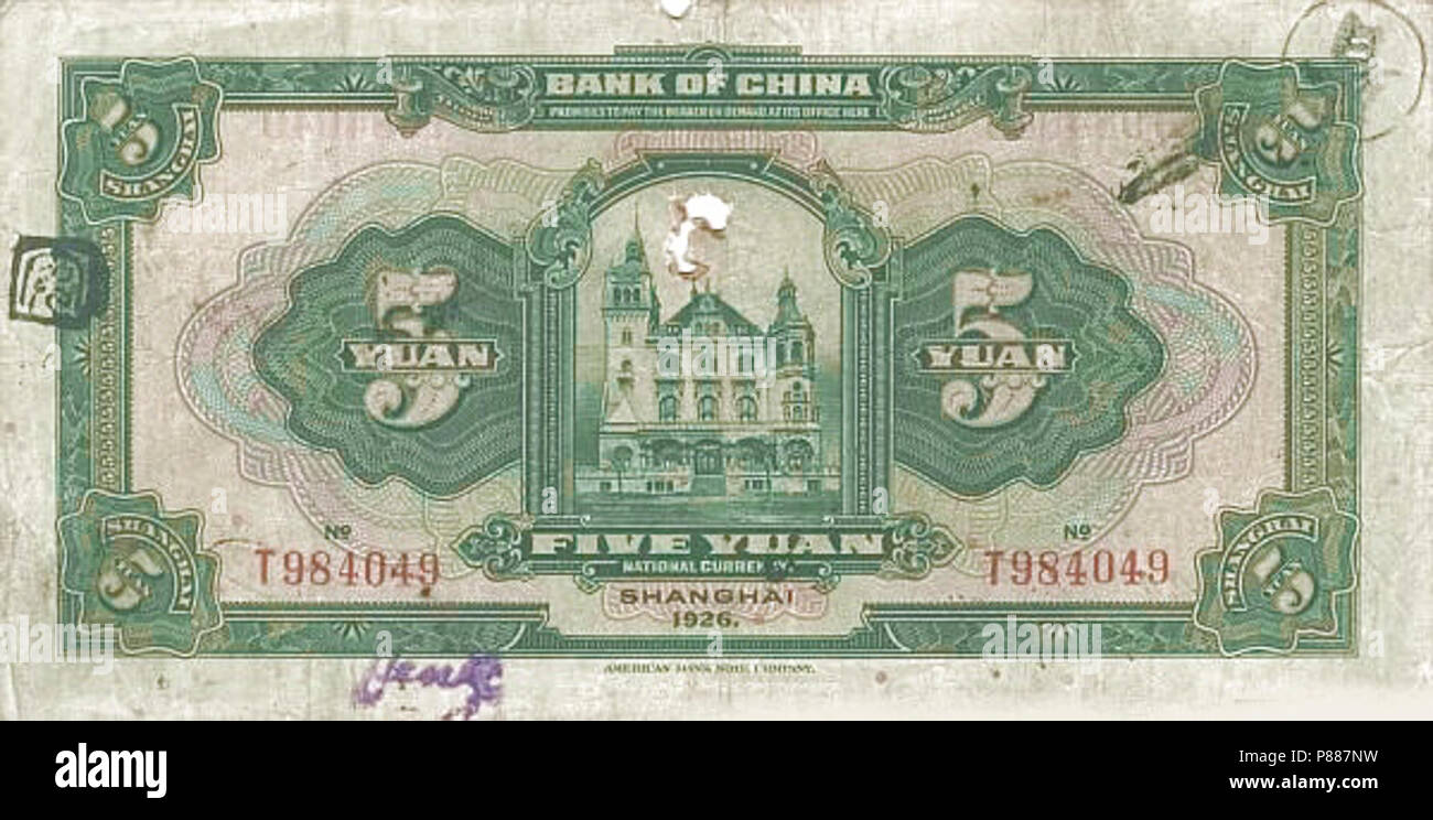 5 Yuan - Bank of China (1926) 02 Stock Photo - Alamy