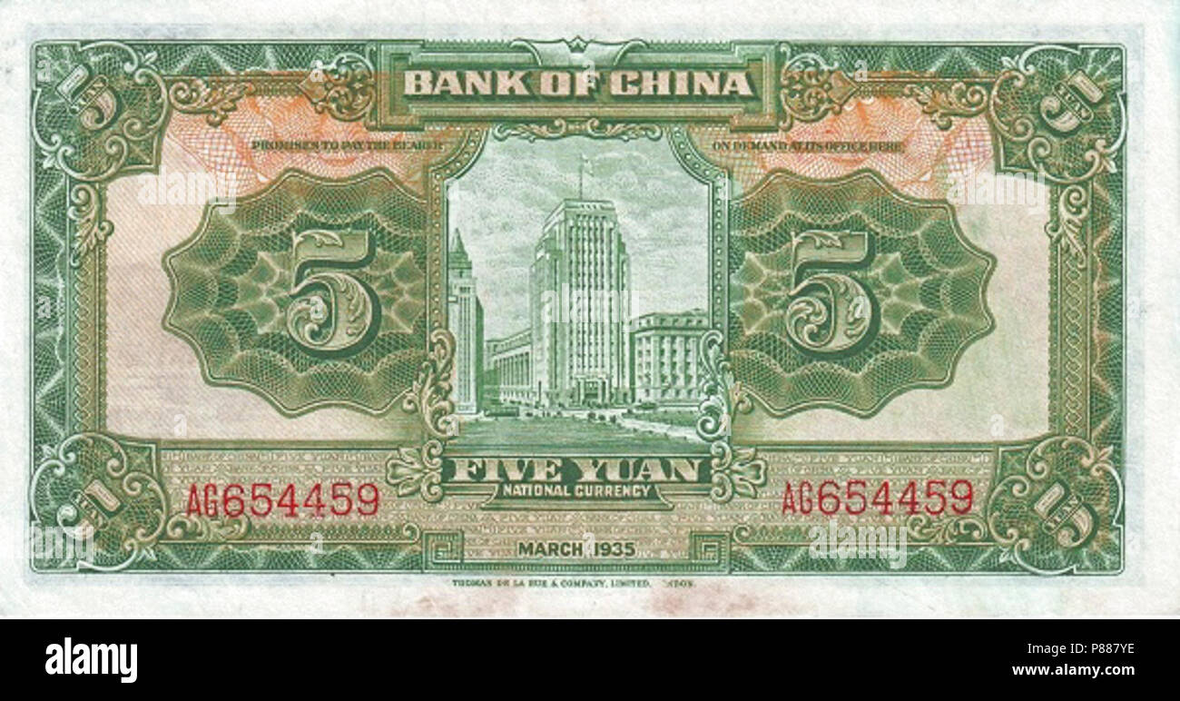 5 Yuan - Bank of China (1935 - Second issue) 04 Stock Photo - Alamy
