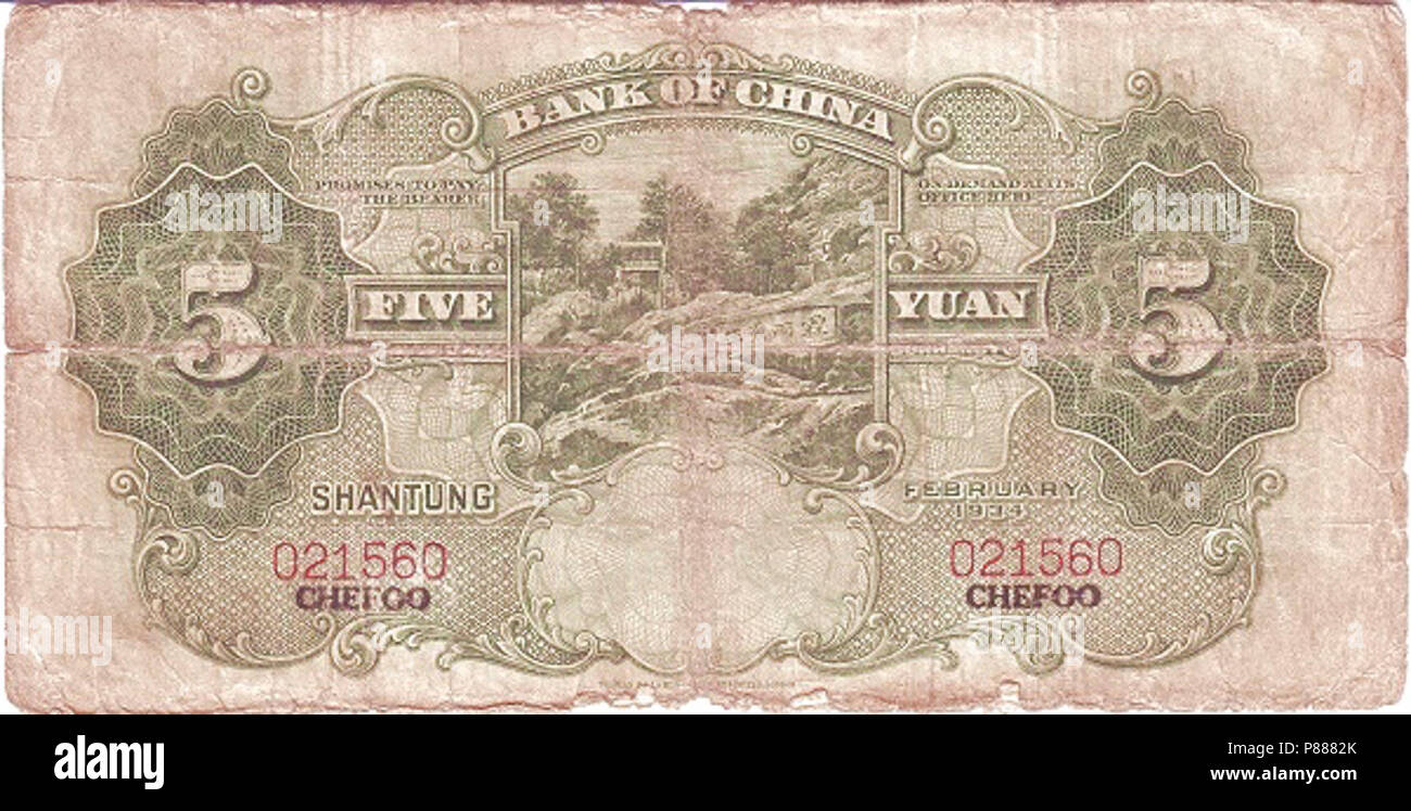 5 Yuan - Bank of China Chefoo-Shantung branch (1934) 02 Stock Photo - Alamy