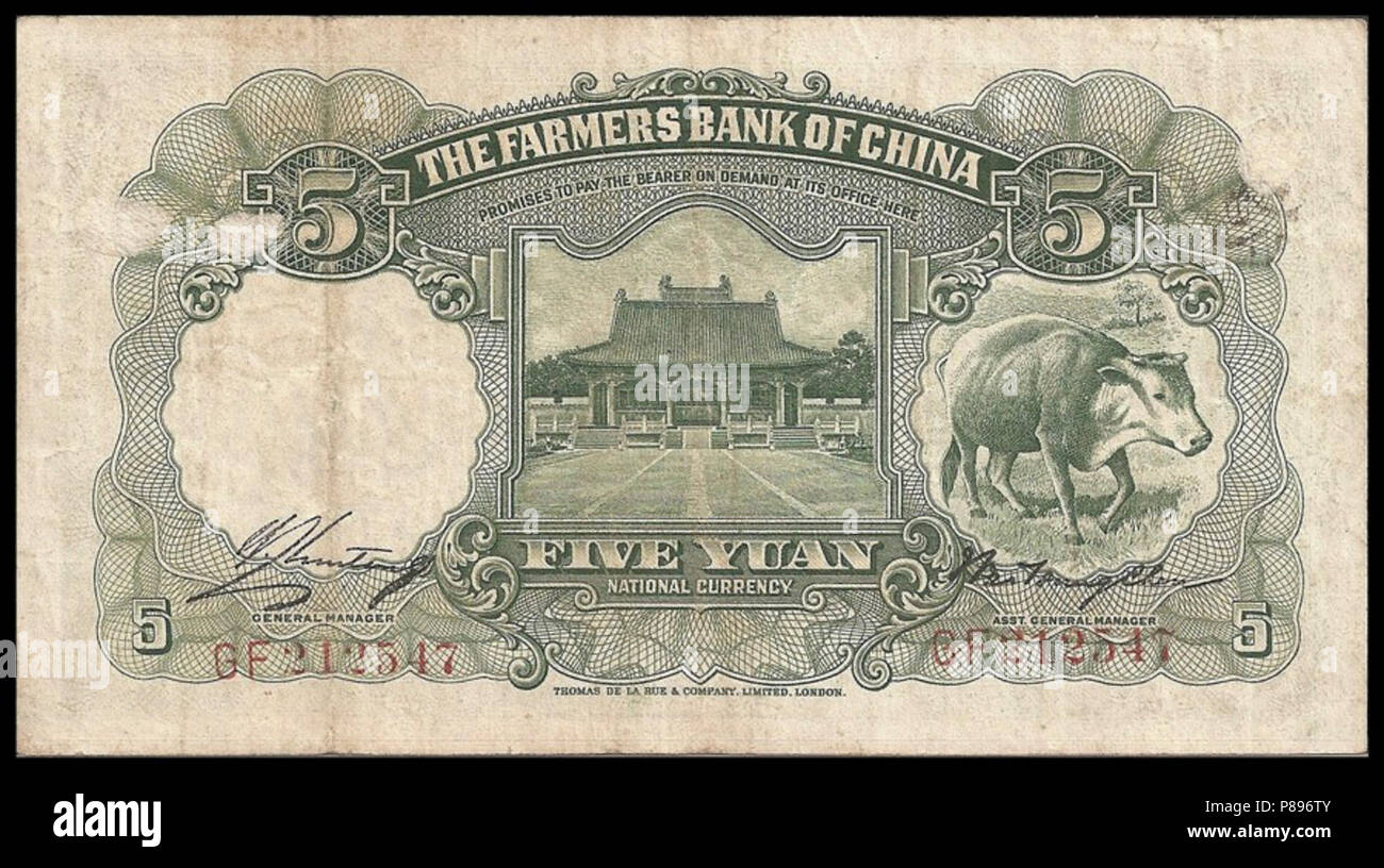 5 Yuan - Farmers Bank of China (1935) 02 Stock Photo - Alamy