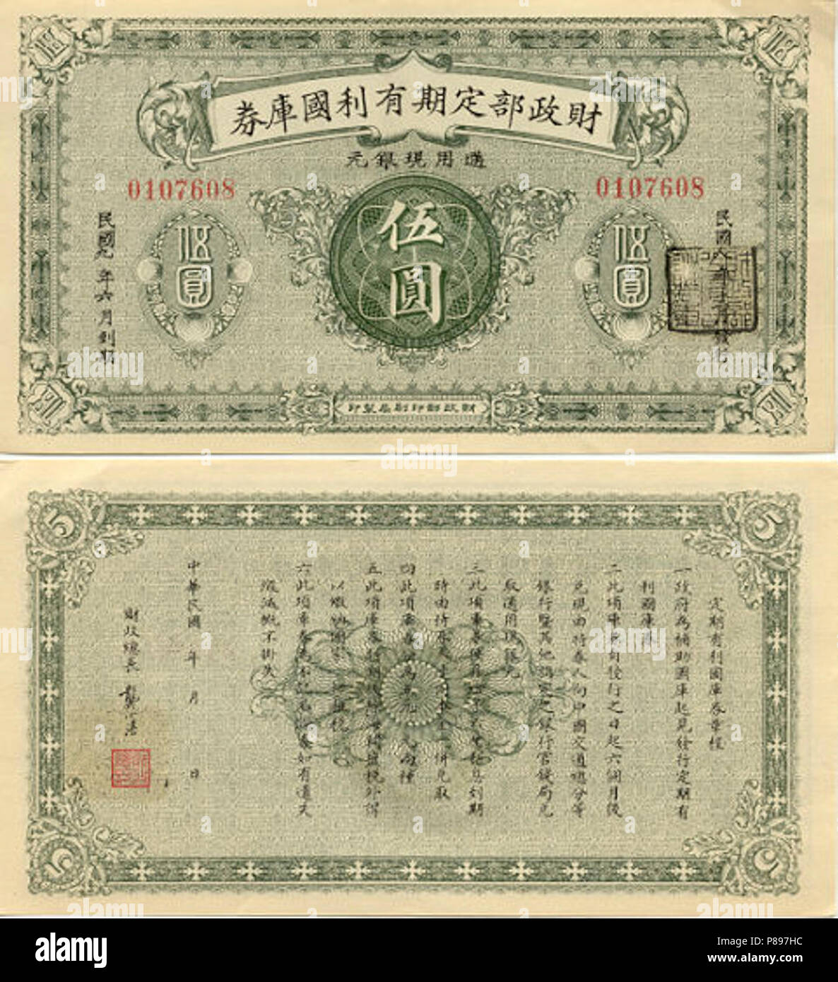 Market stabilization hi-res stock photography and images - Alamy