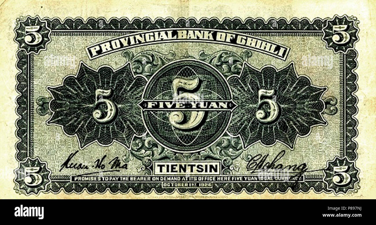 5 Yuan - Provincial Bank of Chihli Tientsin branch (1926) 02 Stock ...