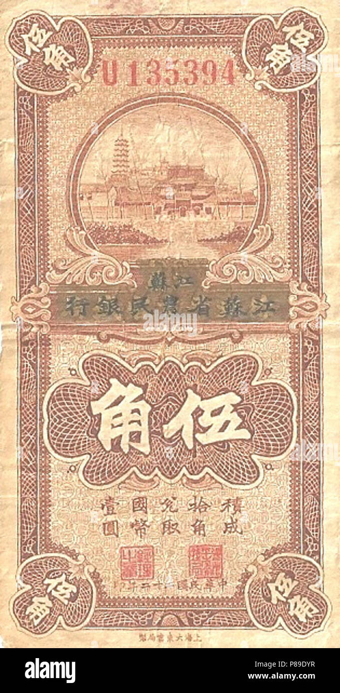 Farmers 1933 hi-res stock photography and images - Alamy