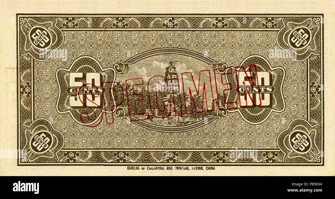 Suiyuan hi-res stock photography and images - Alamy