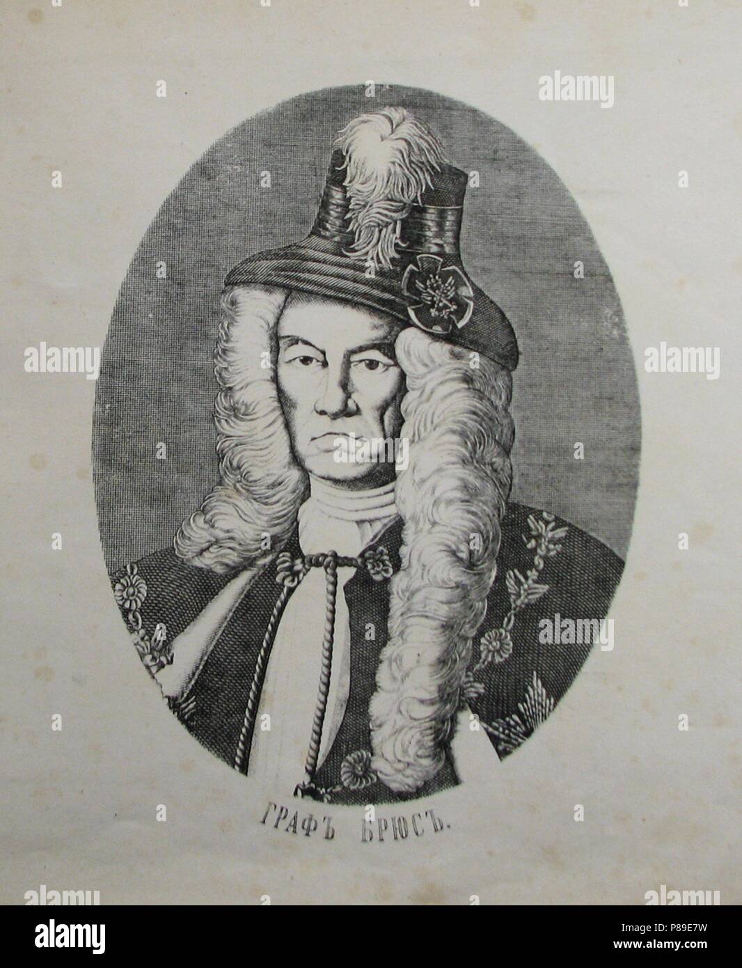 Portrait of Jacob Daniel Bruce (1669-1735). Museum: Russian State ...