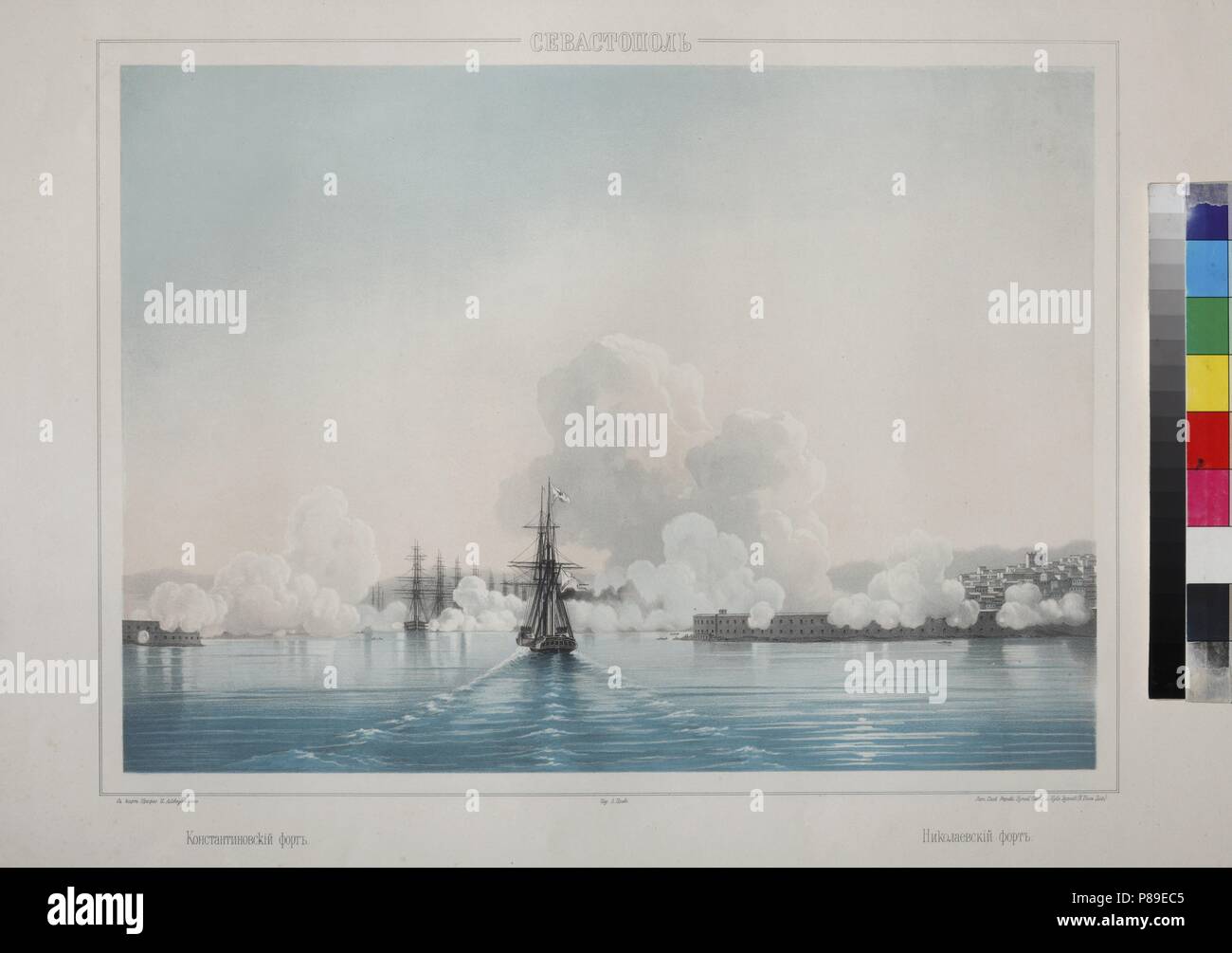 Sevastopol. Fort Constantine. Fort Nicholas. Museum: State Central ...