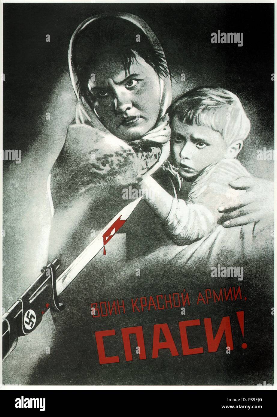 Red Army Soldier, Save Us! (Poster). Museum: Russian State Library ...