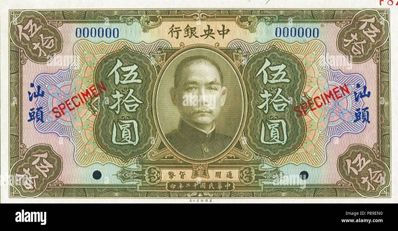 Vintage photo of swatow hi-res stock photography and images - Alamy
