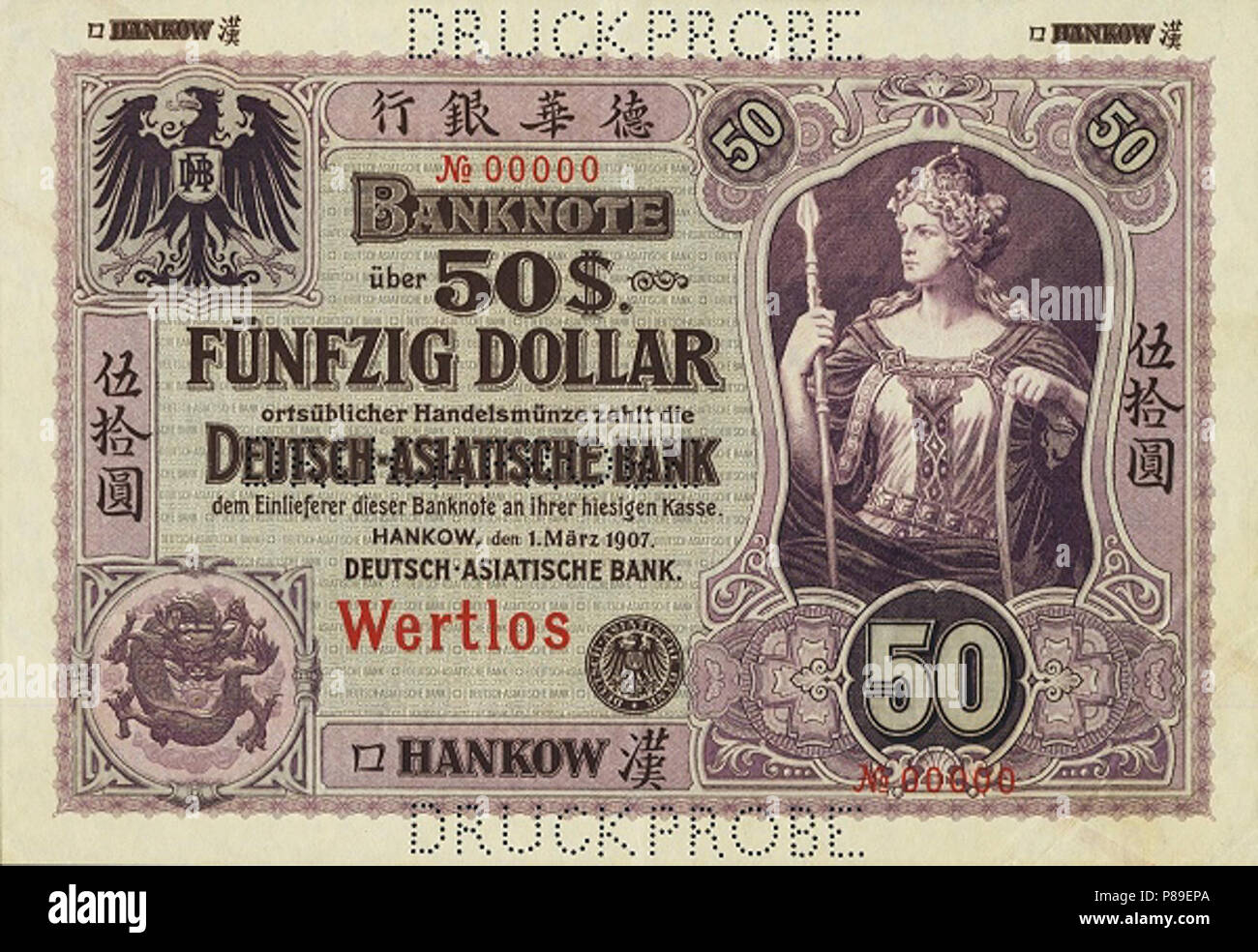 50 Dollars - Deutsch-Asiatische Bank Hankow branch (1907) 01 Stock ...
