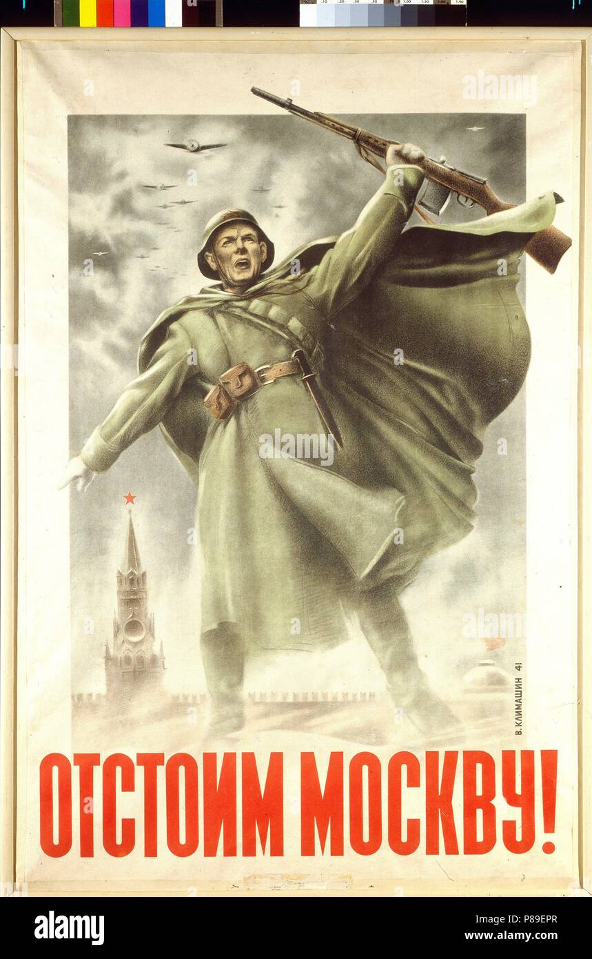 Let's make a stand for Moscow! (Poster). Museum: Russian State Library ...