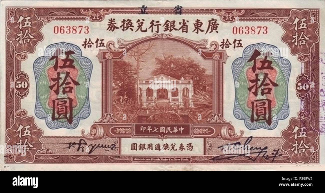 Kwang tung province hi-res stock photography and images - Alamy