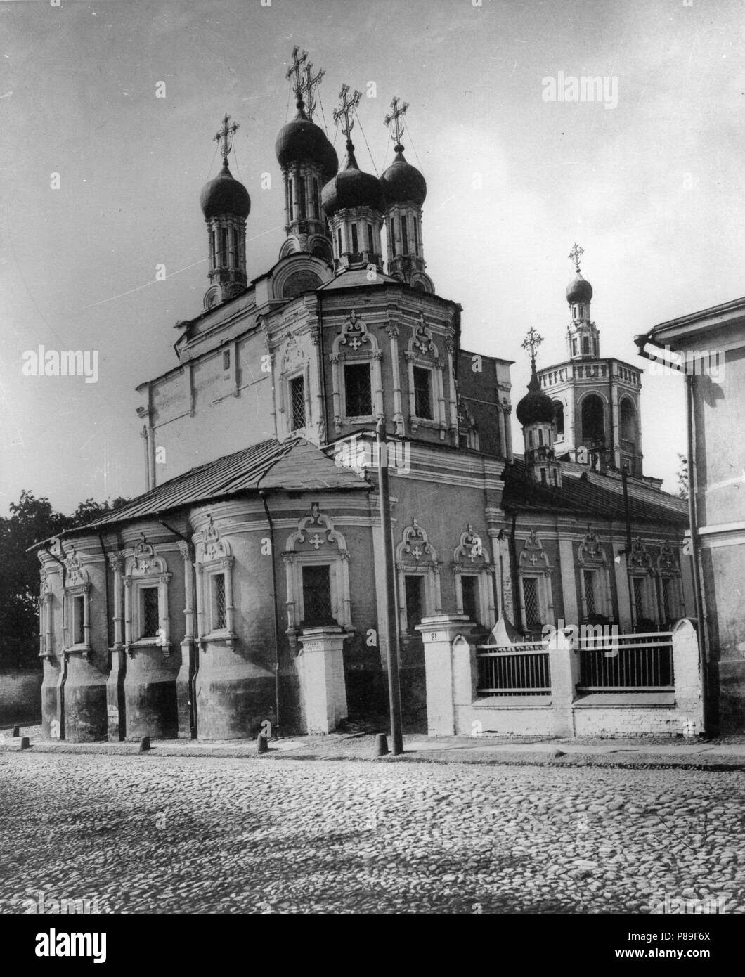 Sergius of radonezh hi-res stock photography and images - Alamy