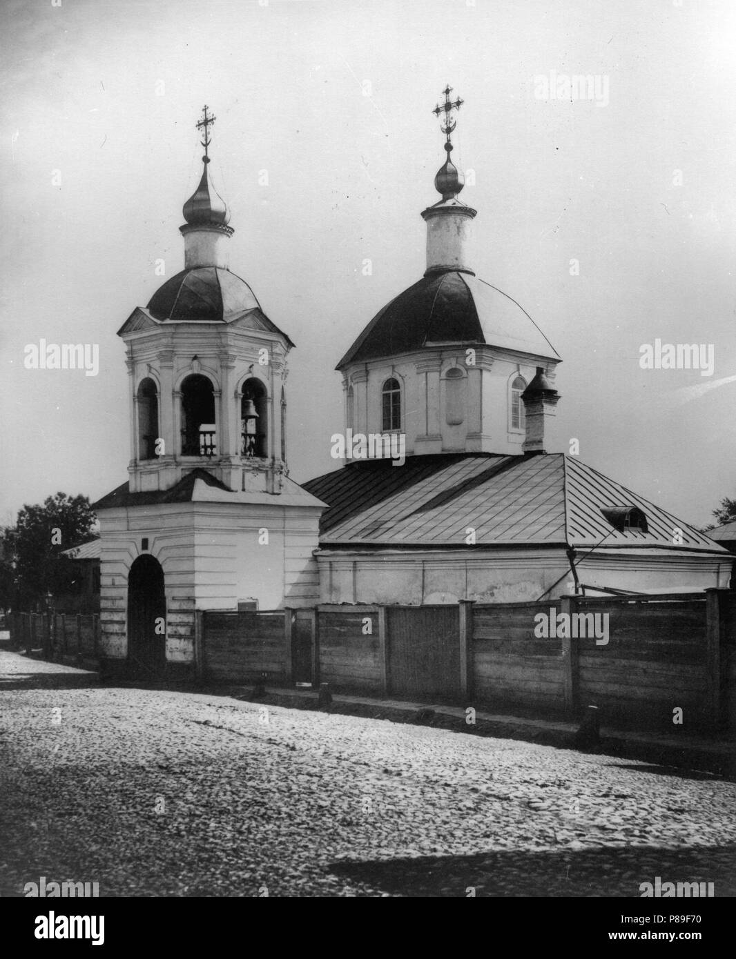 The Church of Saint Sergius of Radonezh at the Petrovsky Boulevard in ...