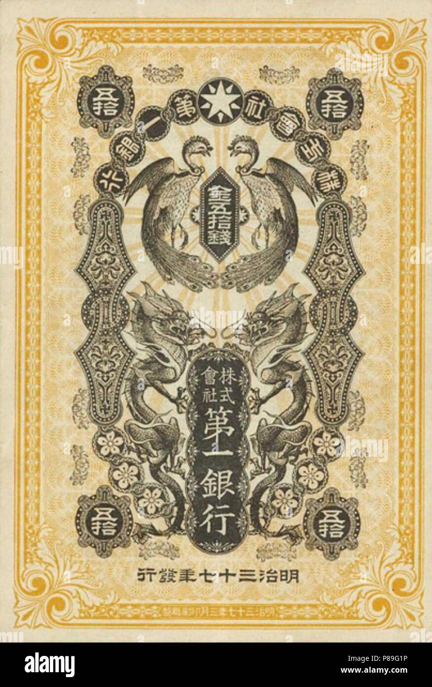50 sen - Dai-Ichi Ginko (1904) Korea 01 Stock Photo - Alamy