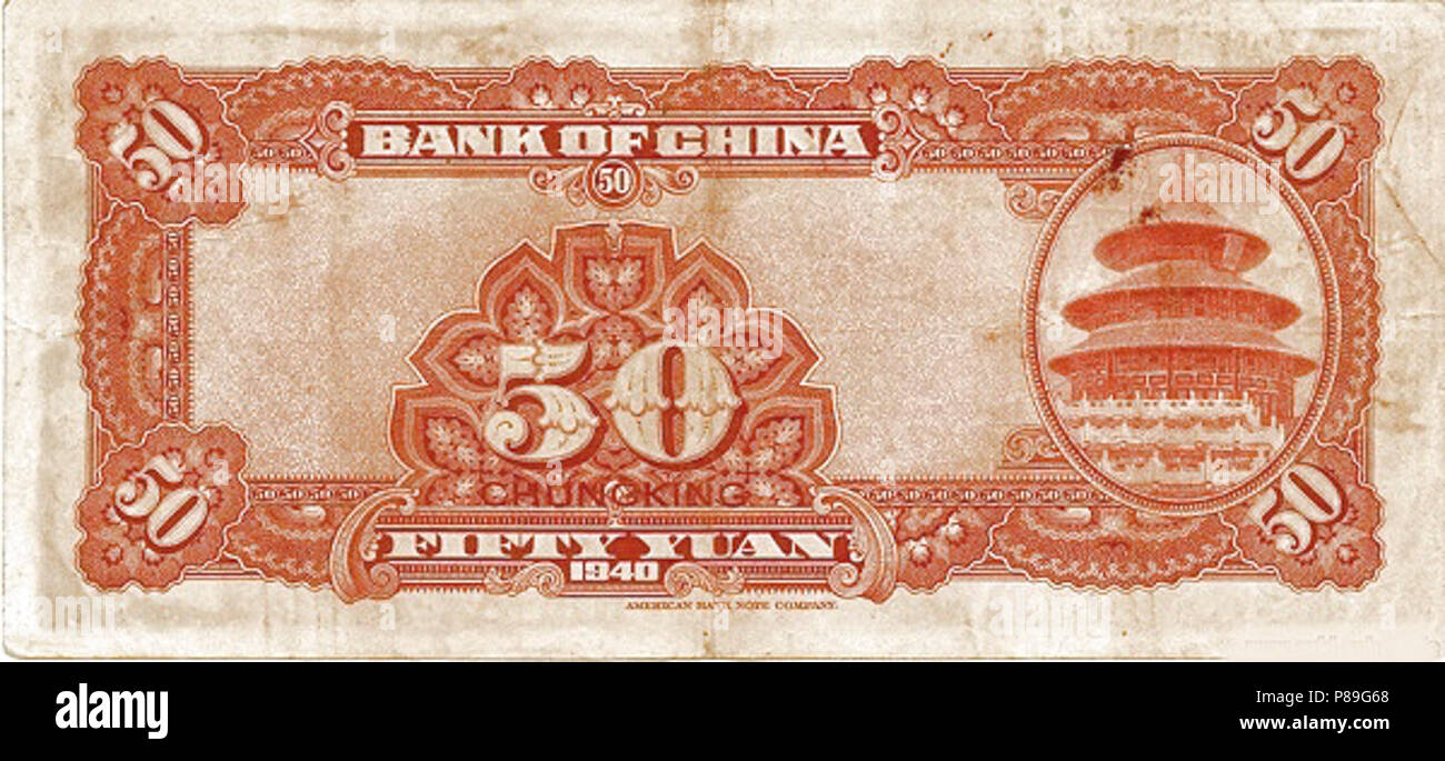 50 Yuan - Bank of China Chungking branch (1940) 02 Stock Photo - Alamy