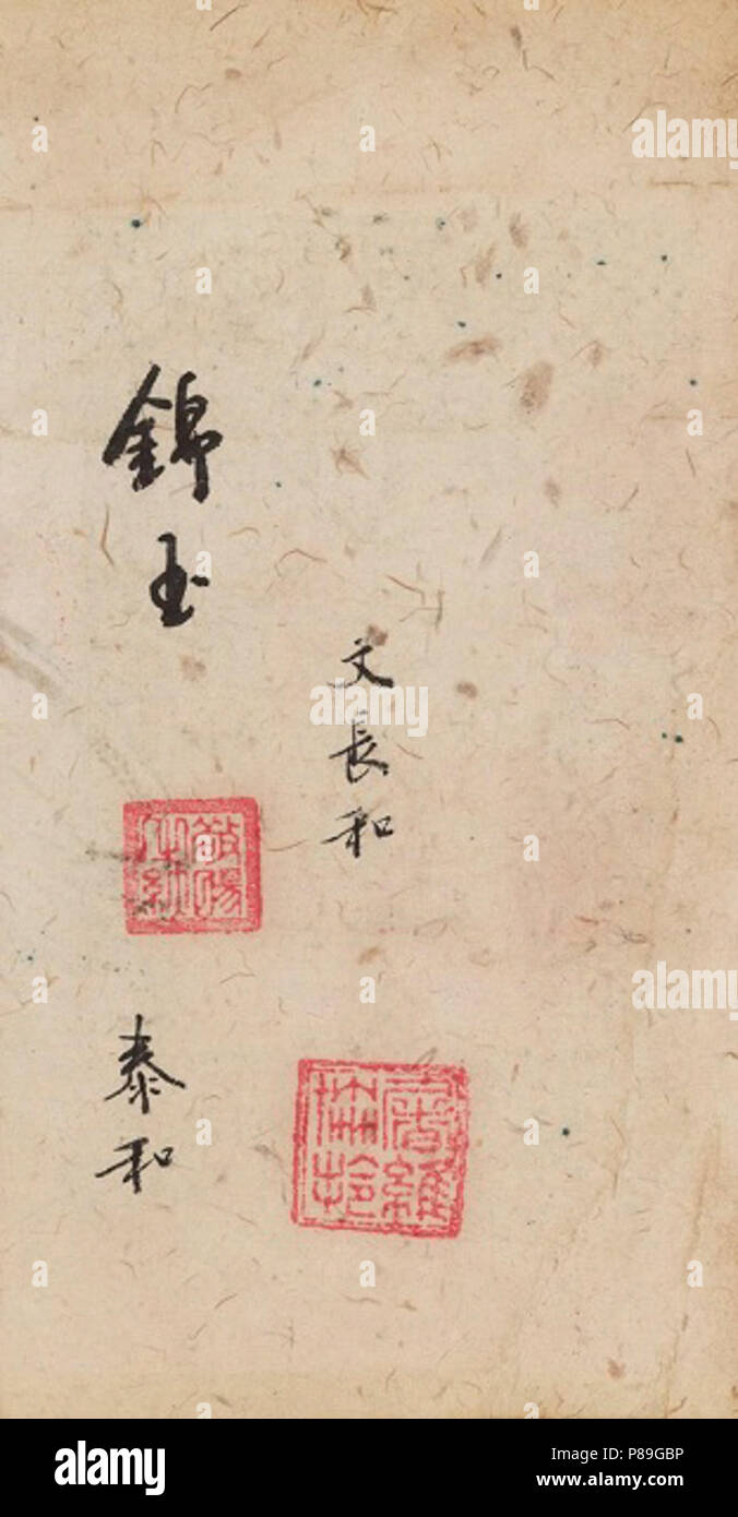 Chao dynasty hi-res stock photography and images - Alamy